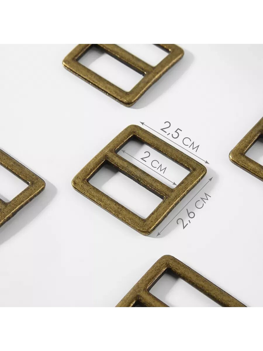 Пряжка регулирующая, двухщелевая 5 шт