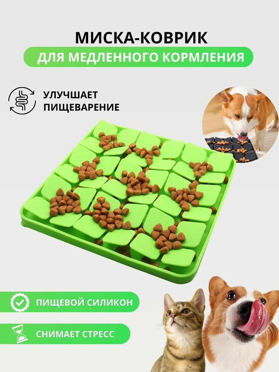 Нюхательный коврик для собак и кошек, салатовый, Paws&Tails