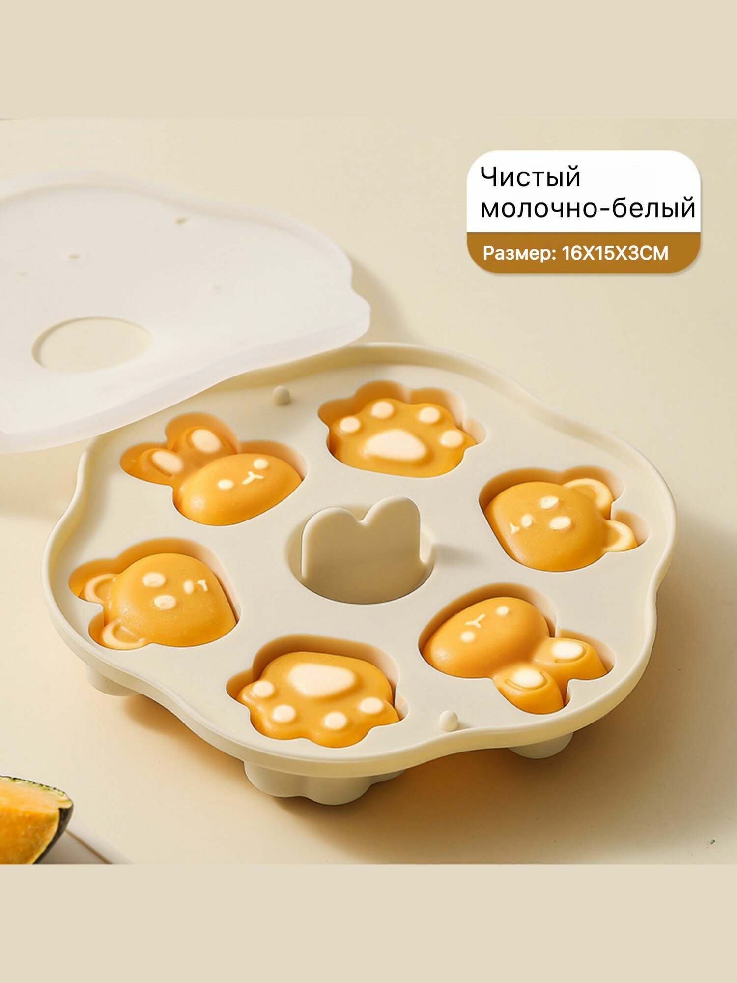 Силиконовые формы для выпечки паштетных пирожков и пирогов для малышей