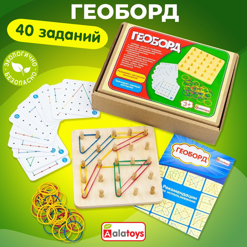 Игрушка Alatoys Нейротренажер (1 шт.)