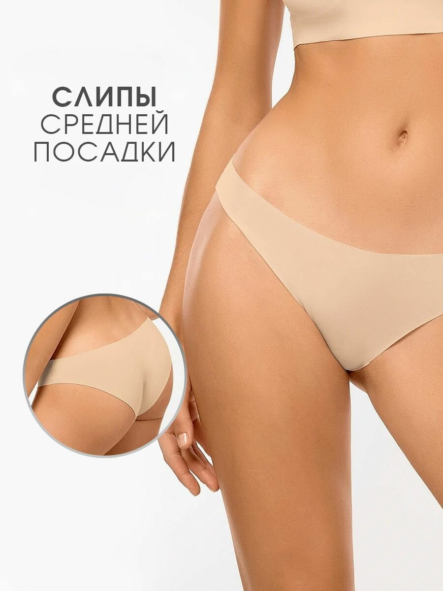 Трусы Incanto Comfort seamless