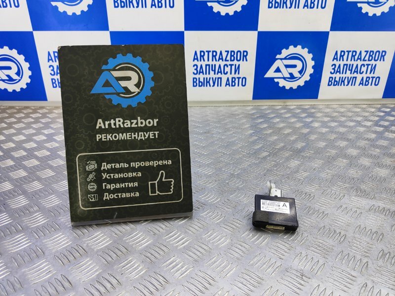 Б/У Блок иммобилайзера Toyota Corolla 10 E150 / Тойота Королла 150 E150 1.6 1ZR 124 Л.С 2008