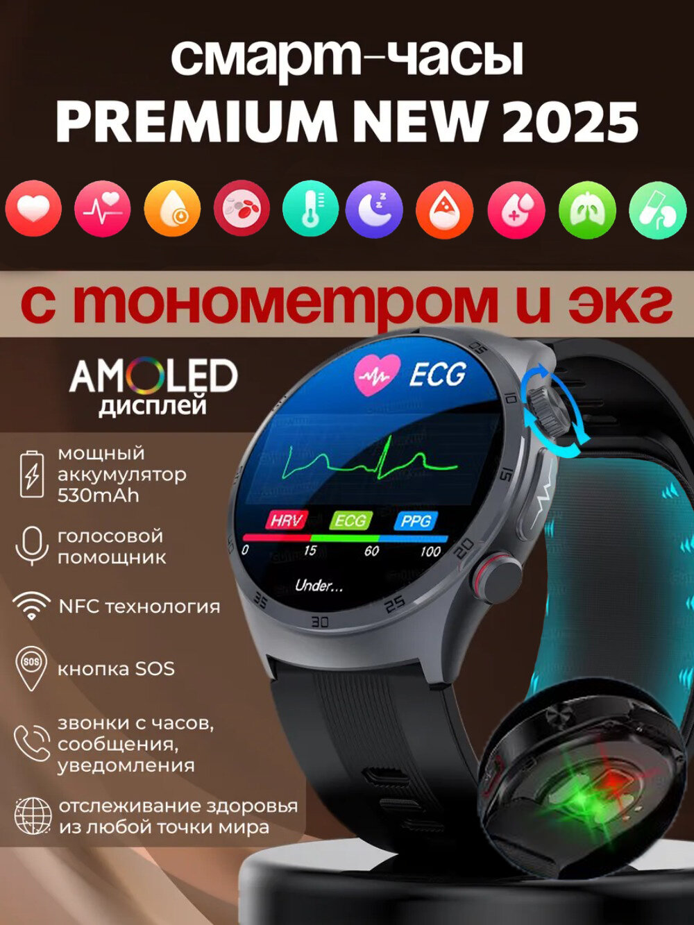 Круглые Смарт часы мужчина женщина, с давления и ЭКГ, Bluetooth-звонки, AMOLED-экран