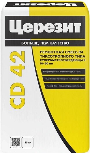 Ремонтная Смесь для Бетона Ceresit CD 42 25кг от 10 до 60мм Безусадочная, Супербыстротвердеющая, Зимняя, Тиксотропная / Церезит СД 42.