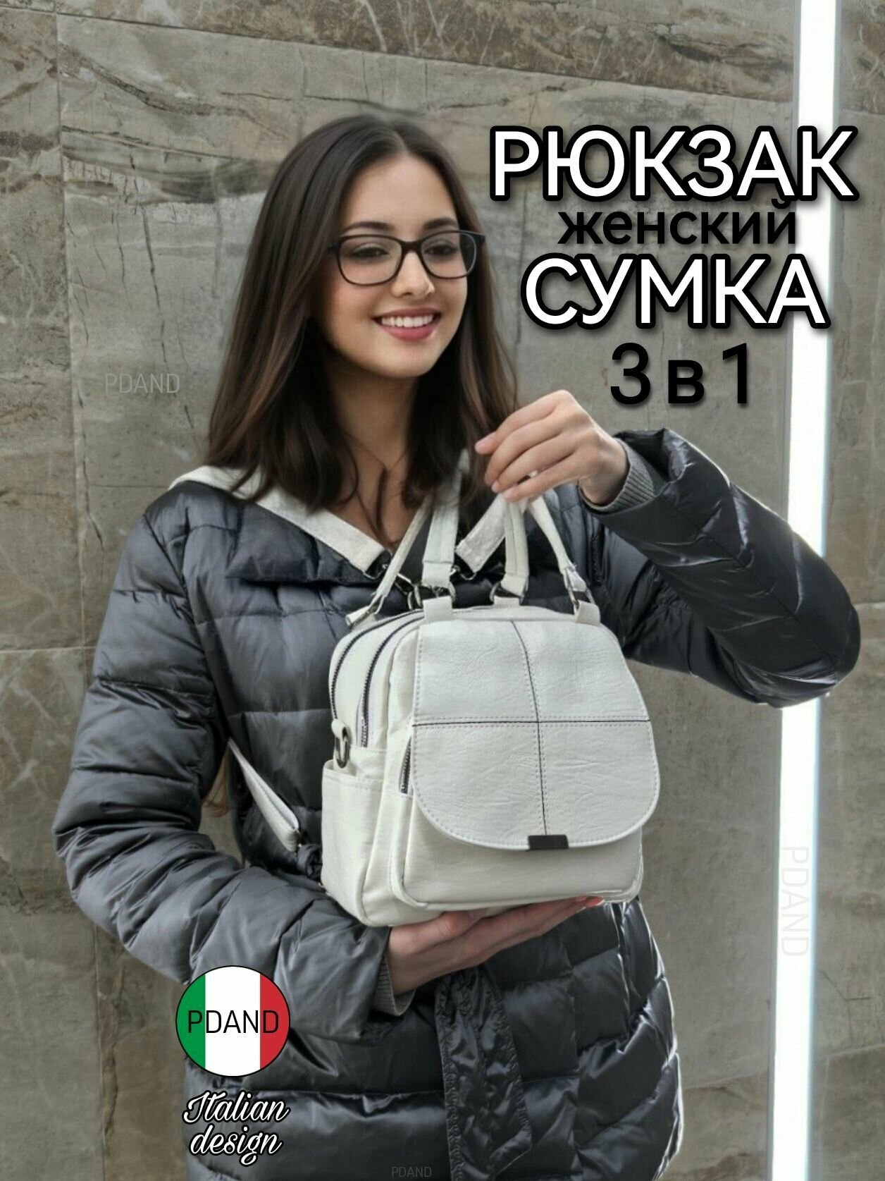 Рюкзак, кожаный, городской, женский, унисекс, белый, легкий, компактный，сумка мужская через плечо，сумка дорожная