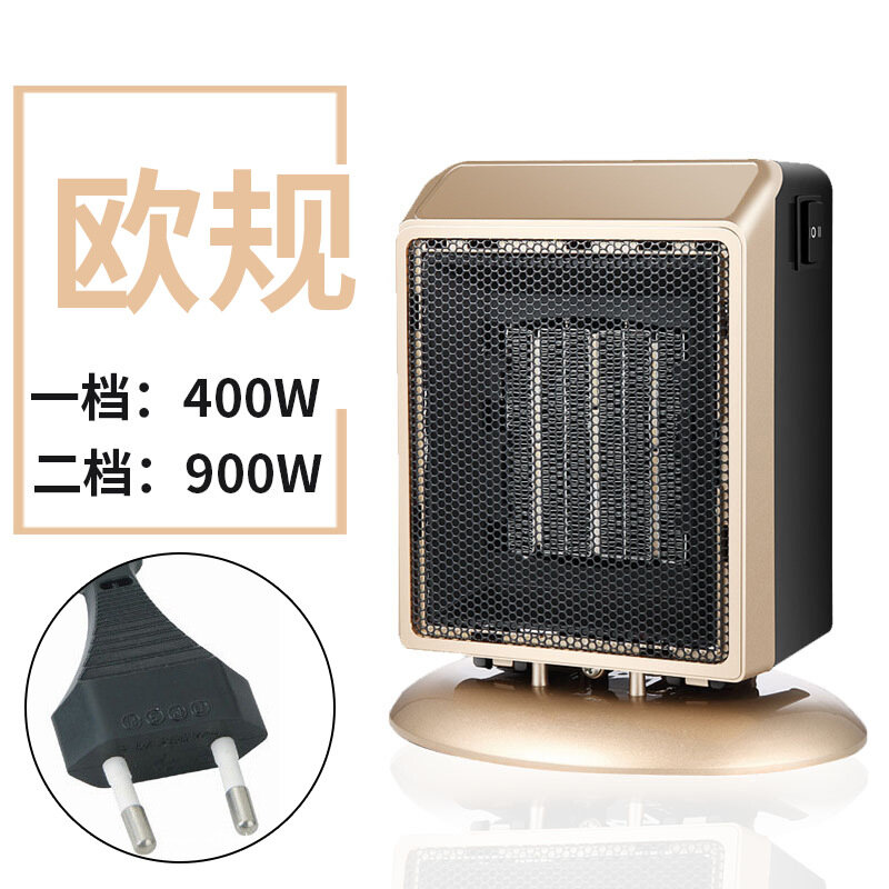 Обогреватель Cartoon Mini Heater 900Вт 220В
