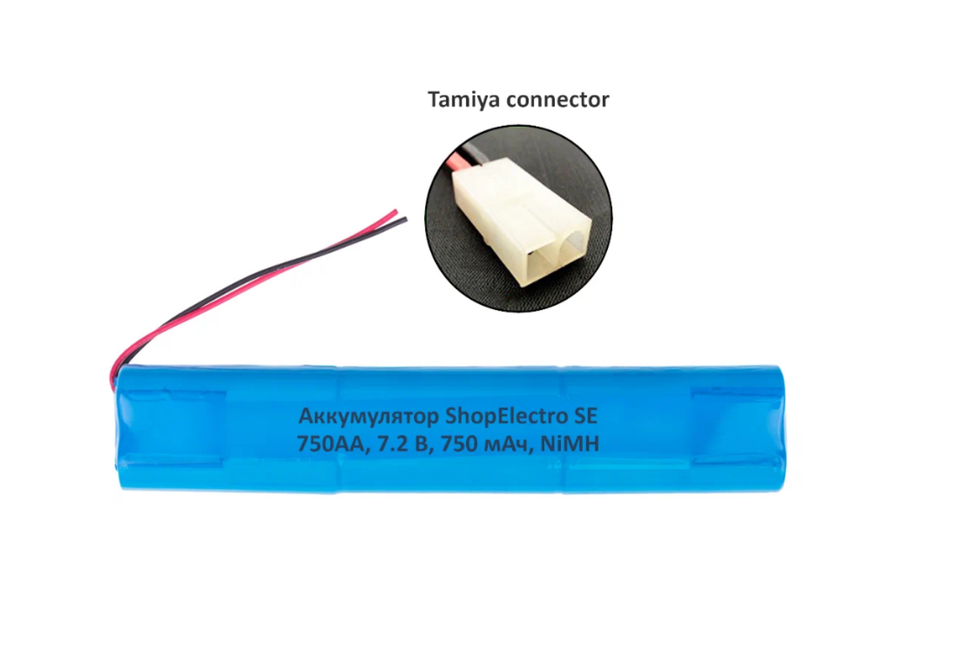 Аккумулятор ShopElectro SE 750АА, 7.2 В, 750 мАч/ 7.2 V, 750 mAh, NiMH, с коннектором Tamiya (3)