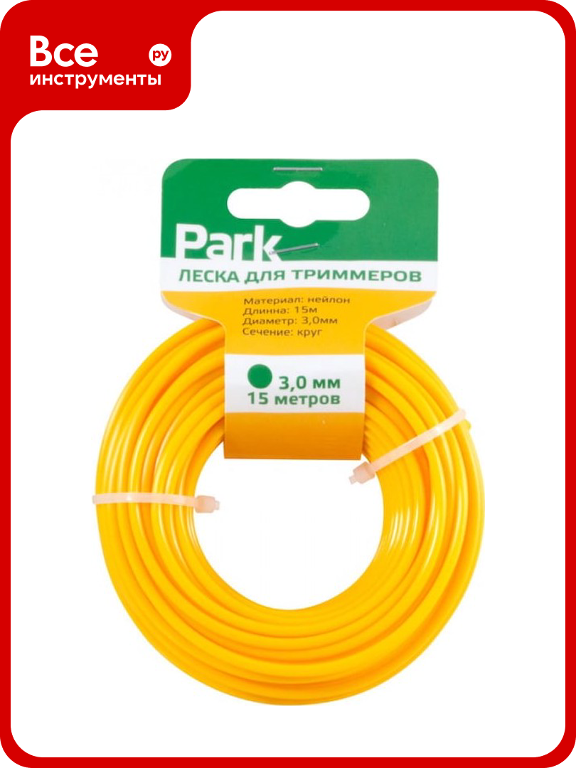 Леска для триммеров (3.0 мм; 15 м; круг) Park 990597