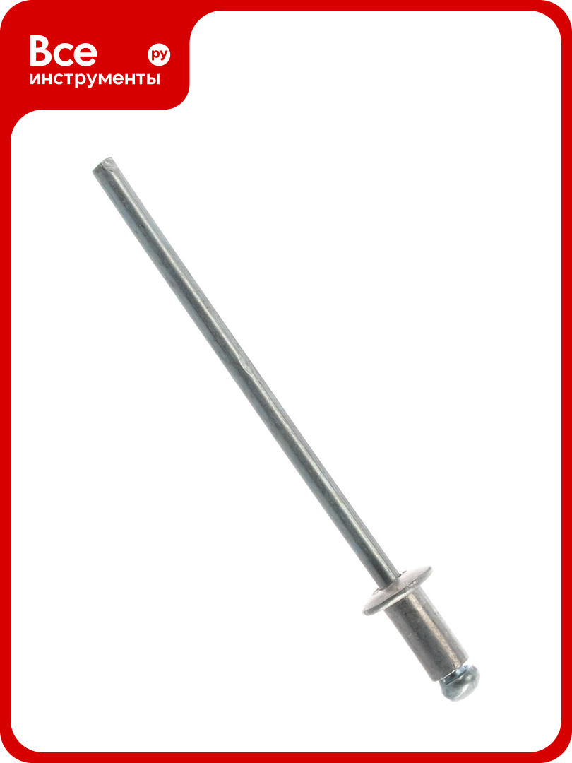 Заклепка, Al-сталь, тяговая Al-сталь (300 шт; 3.2х6 мм) европартнер 4 0731 3, Внимание, изображение