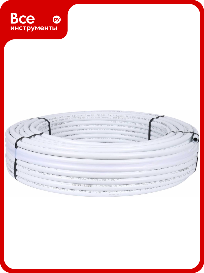 Металлопластиковая труба STOUT PEXb‑AL‑PEXb, гибкая для отопления и горячего водоснабжения, длинная бухта