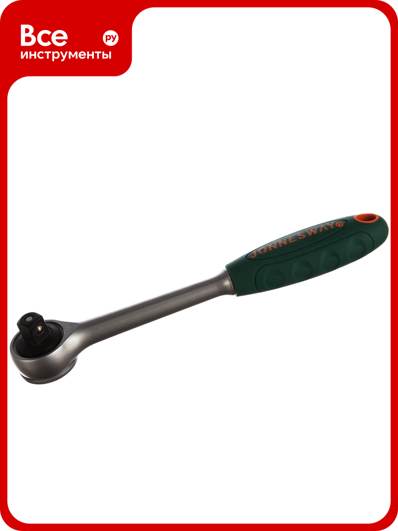 Рукоятка трещоточная 1/2д. DR, 72 зубца, 250 мм Jonnesway R3504