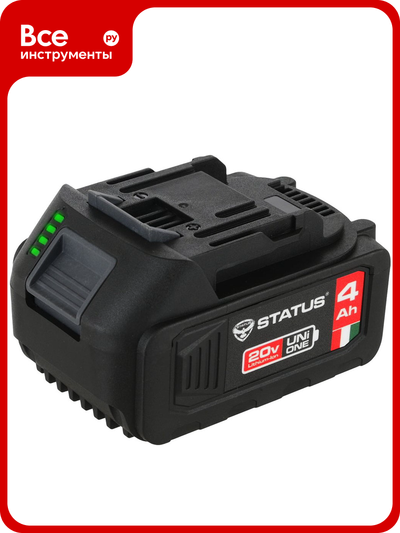 Аккумулятор ABCTW 24Li 20 В; 4 Ач Li-Ion для серии UniOne STATUS, для всех моделей серии unione