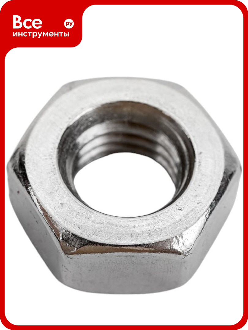 Шестигранные гайки креп-комп нержавеющие DIN 934 А2 м10 200 шт гшн10