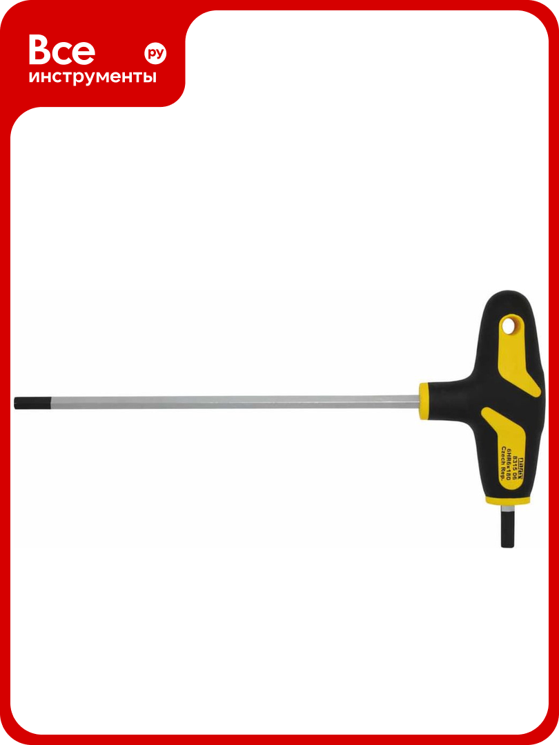 Ключ HEX NAREX Т-образная ручка SW 5,0 l=135 мм, Хромированное покрытие служит для защиты от коррозии