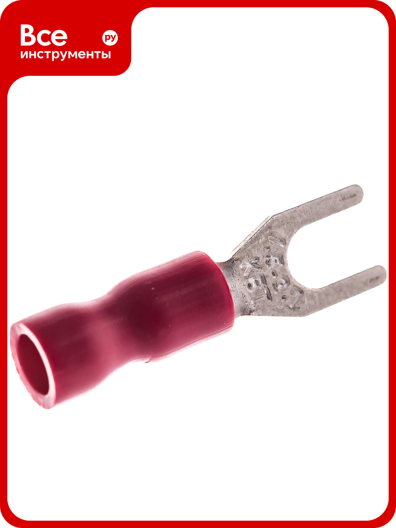 Вилочный наконечник НВИ 1,5-3 КВТ 3 Вт медь луженая с ПВХ изоляцией, красный цвет, опрессовочный тип монтажа