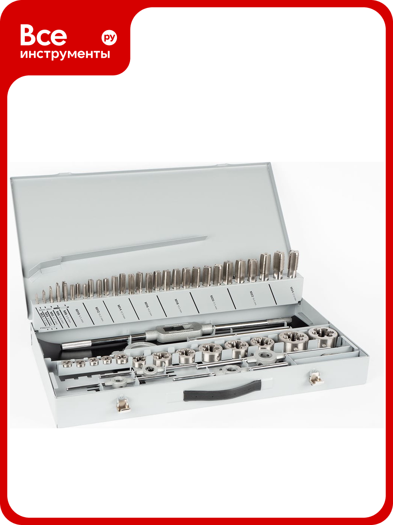 Набор ручных метчиков и плашек GSR DIN 352/223 HSSE M3-M24 64 предмета B08431050