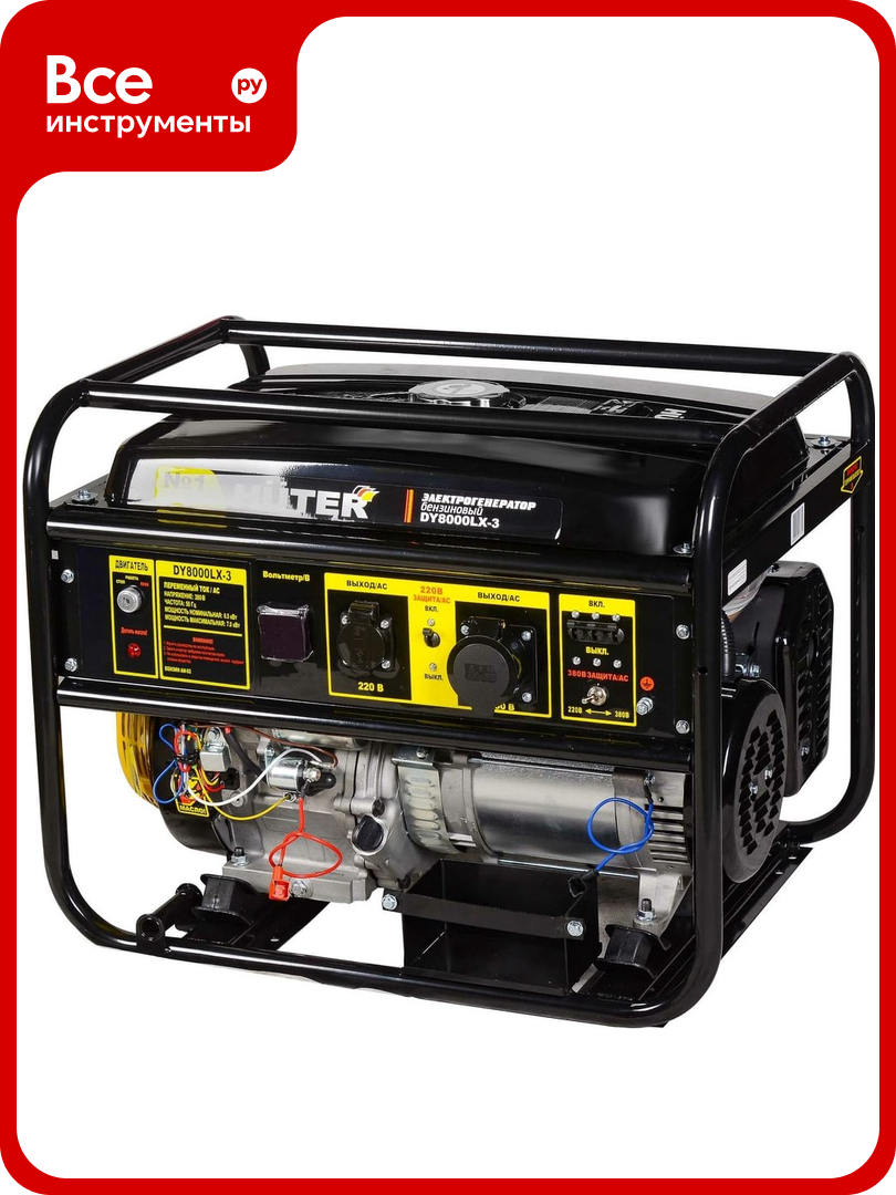 Бензиновая электростанция Huter DY8000LX-3 64/1/28, 6500 Вт, для обеспечения питания приборов