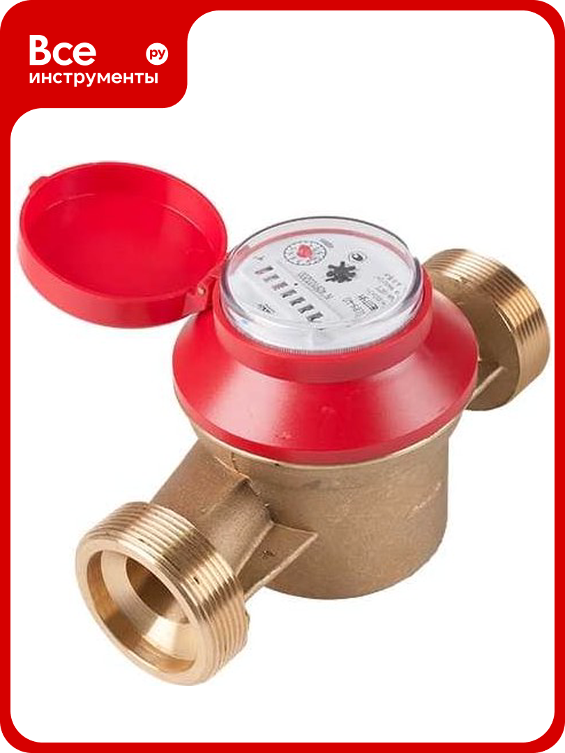 Счетчик воды декаст ОСВУ-40 "нептун" 75-40-01, жилых домах