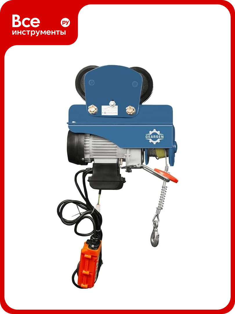 Электрическая мини таль GEARSEN PA 220В 250кг х 12/6м передвижная GPAP 25012