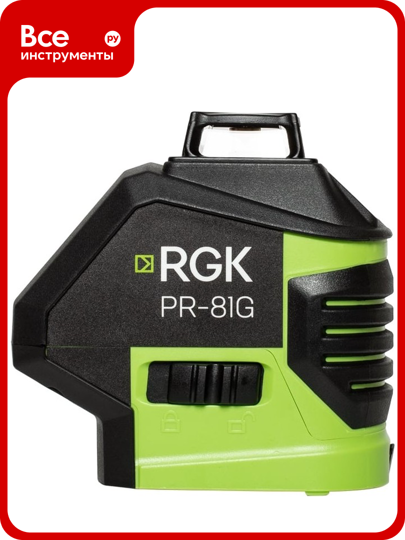Лазерный построитель плоскостей RGK PR-81G, для хорошей видимости при дневном свете