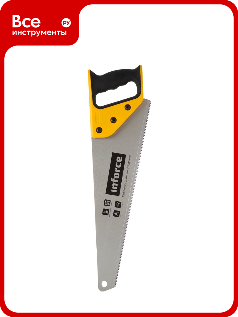 Ножовка по дереву Inforce 450 мм 06-08-17 прочной конструкции