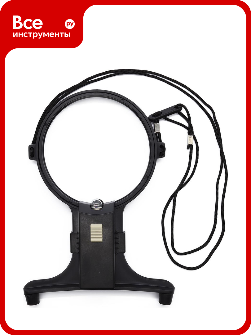 Лупа с подсветкой для чтения и рукоделия Hobby&pro 7727471, 105 мм, пластиковый