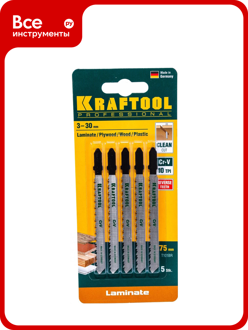 Пилки для электролобзика 5 шт. (Cr-V; обратный рез; EU-хвост; шаг 2.5 мм, 75 мм) по дереву, фанере, ламинату KRAFTOOL 159516-2.5-S5 для эффективного распила материалов