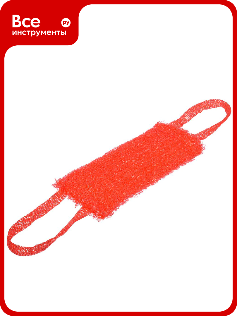 Мочалка из полипропилена Банные Штучки лента, см, см с ручками 6 цветов 30 32x14, для душа и дает обильную пену