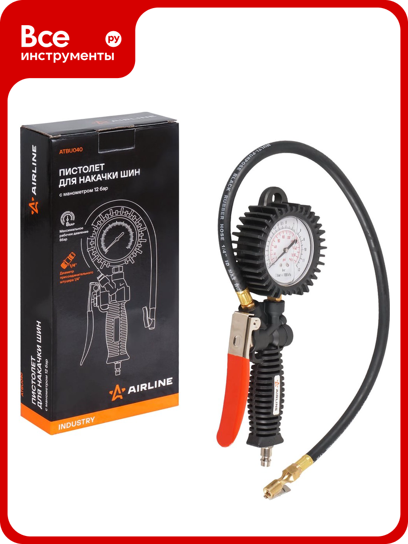 Пистолет для накачки шин с манометром Airline 12 АТМ INDUSTRY