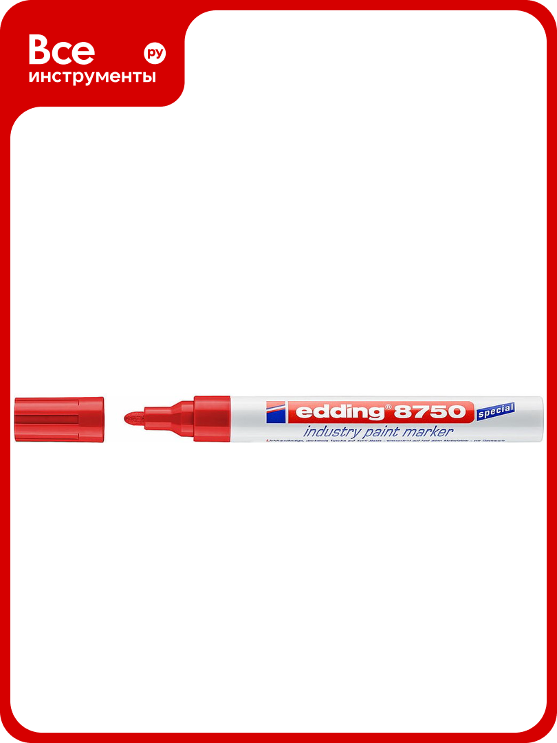 Промышленный лаковый маркер EDDING для жирной и пыльной поверхности, 2-4 мм Красный, E-8750#2, металлический, черный
