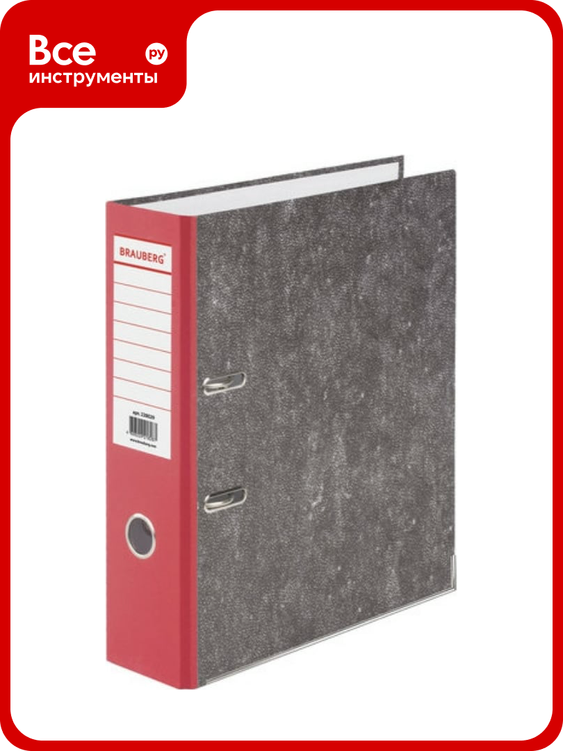 Папка-регистратор BRAUBERG усиленный корешок, мраморное покрытие, 80 мм, с уголком, красная 228029