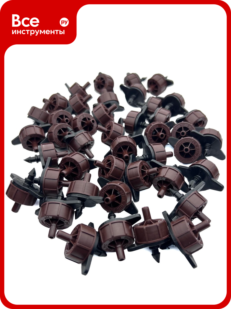 Нерегулируемая компенсированная разборная капельница Профитт 8 л/ч, 50 шт. 1892020, для точечного полива растений