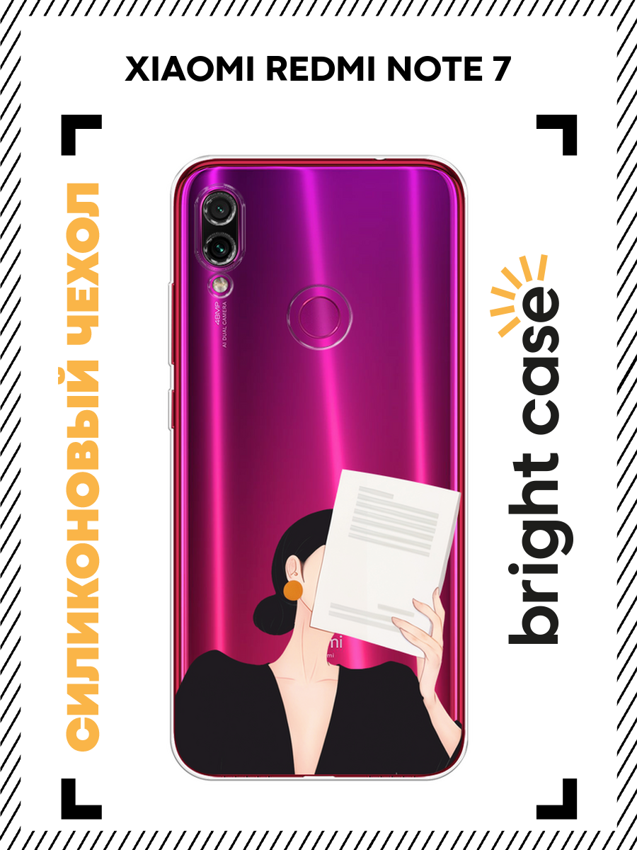 Чехол на Xiaomi Redmi Note 7 / Сяоми Редми Нот 7 с принтом Девушка с документами, прозрачный