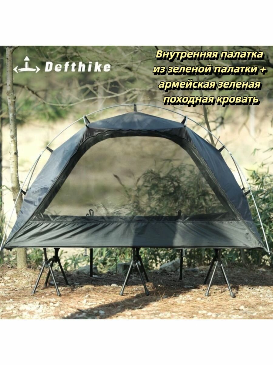 Открытый кемпинг навес от солнца водонепроницаемый походный тент-кровать палатка-шатер