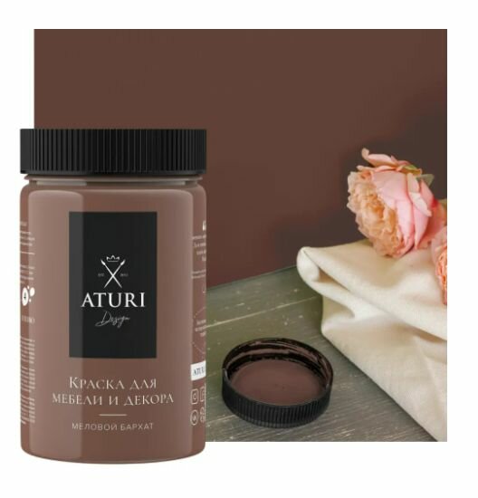 Краска для мебели Aturi цвет глиняный горшочек 400 гр