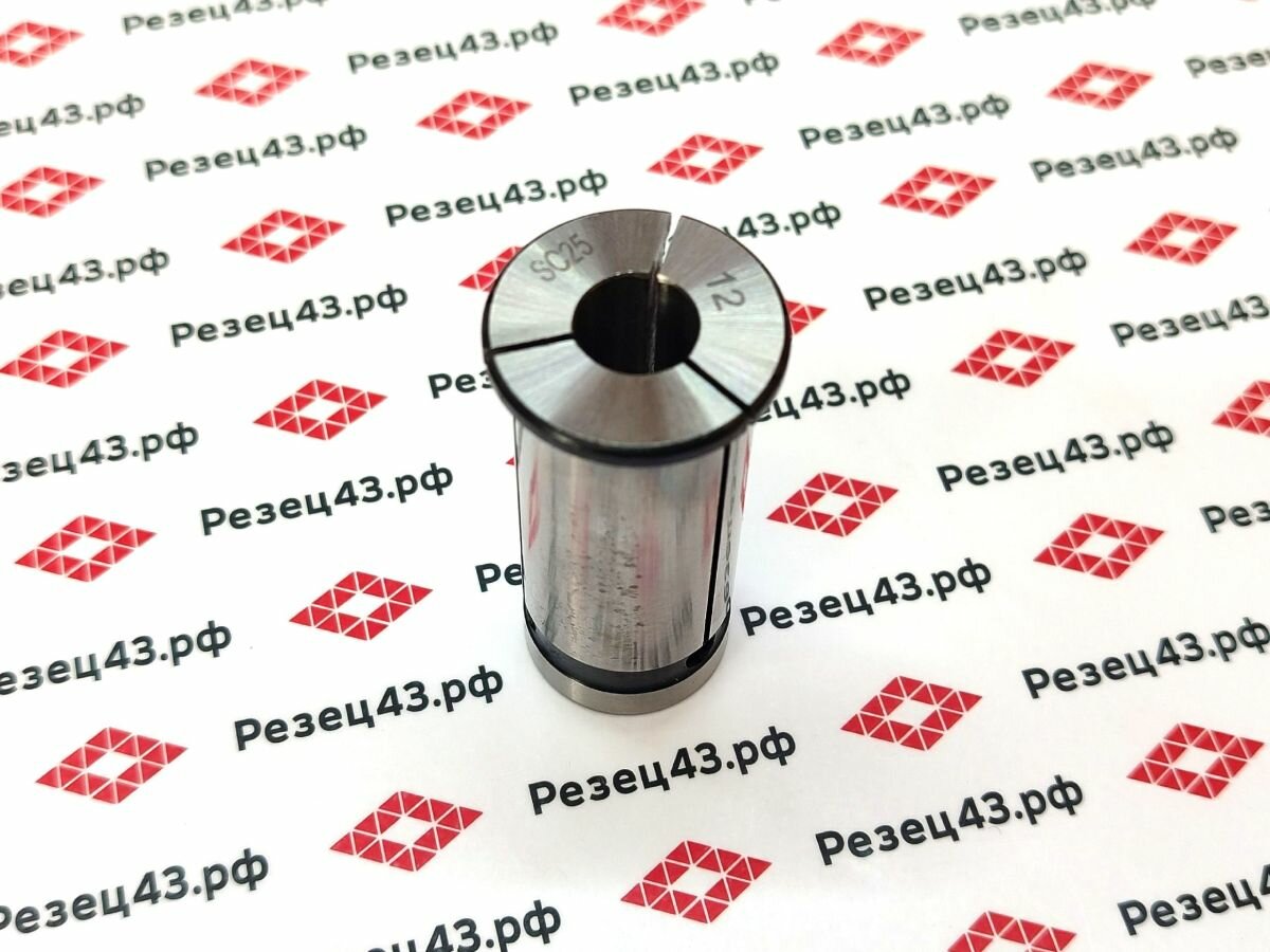 Цанга C25-12 мм, биение 0.015 мм