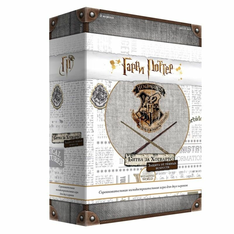 Настольная игра TableTop KZ Гарри Поттер. Битва за Хогвартс. Защита от тёмных искусств