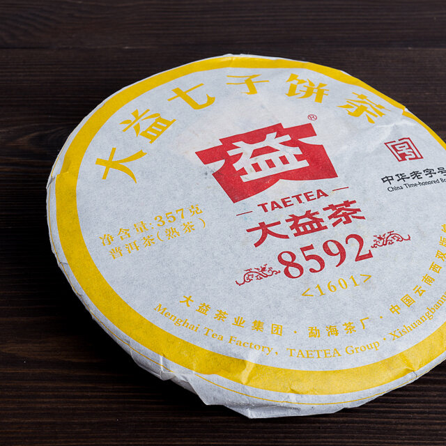 Да И 8592, Мэнхай, Шу Пуэр, 2016 год (блин 357 грамм)