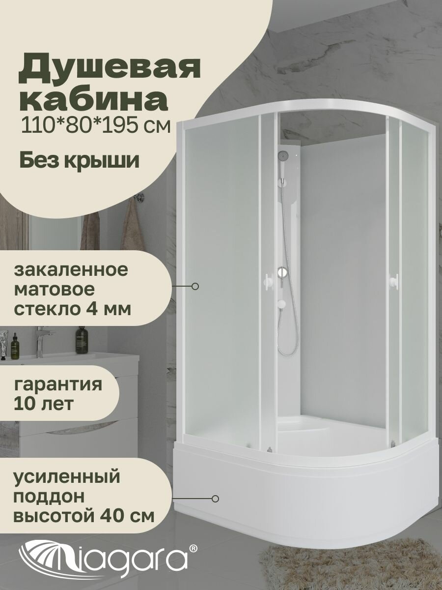 Душевая кабина Niagara Promo P110/80/40L/MT/BK (1100х800х1950)