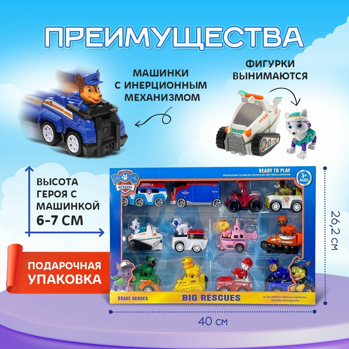 Фигурка — фото 1