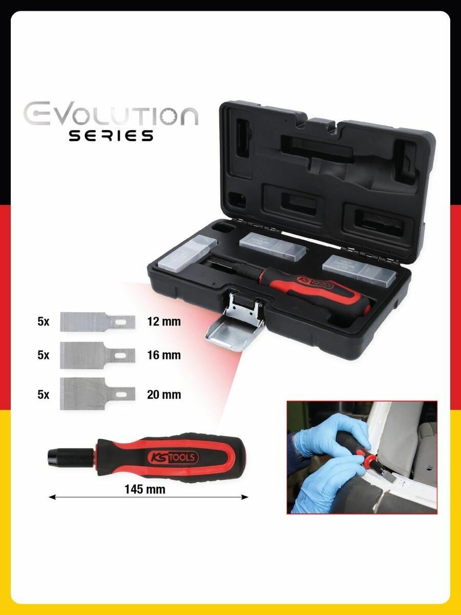 Набор скребков KS Tools, 16 предметов