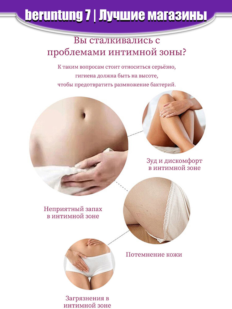 Рекомендация салона красоты натуральное отбеливающий очищающее интимное крем-мыло, успокаивающее, питающее и увлажняющее, с пигментацией, антибактериальное, устранение неприятных запахов, 100 г