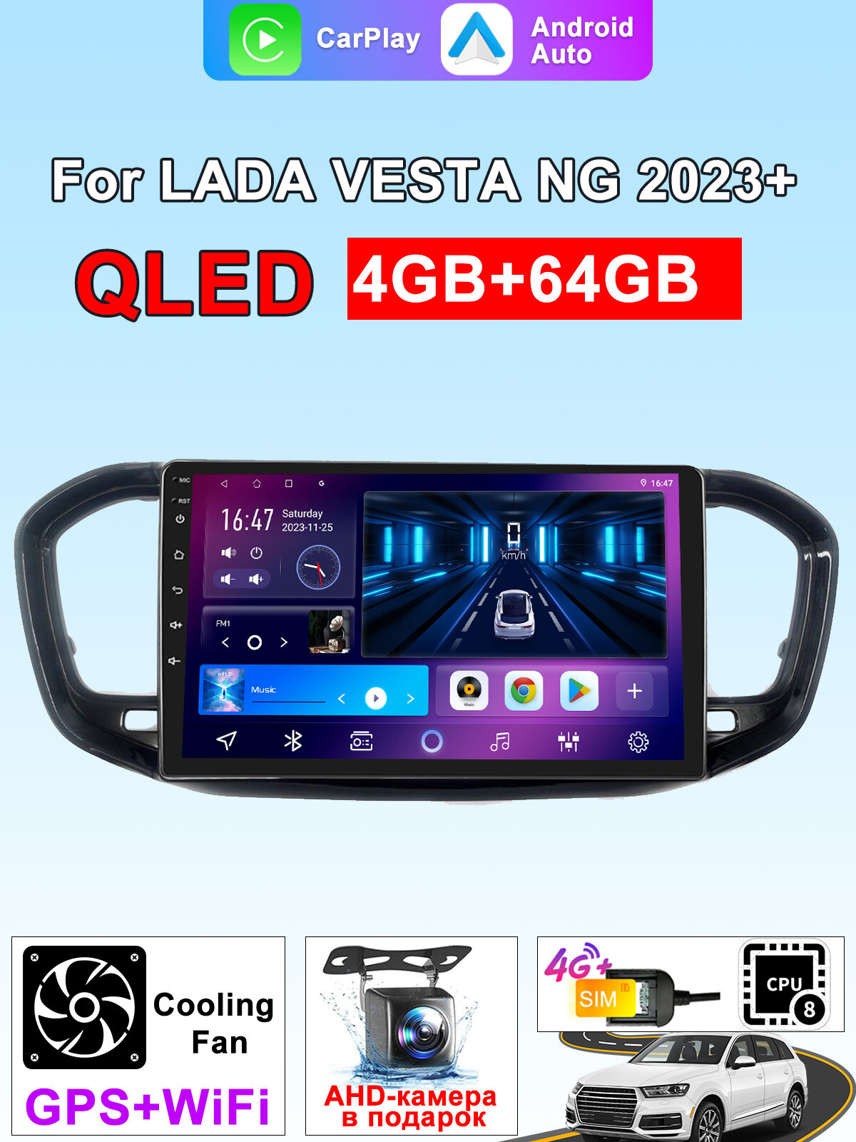 X-REAKO 9-inch Андроид 13 Магнитола для LADA VESTA NG 2023+ 4/64GB 8-ми ядерный процессор, QLED экран, DSP, 4G, WiFi, 2 DIN , Интеллектуальное Охлаждение