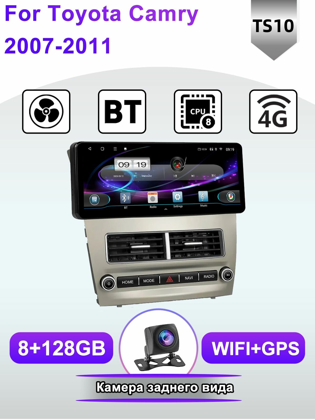 X-REAKO 12.3-inch Андроид 13 Магнитола для Toyota Camry 2007-2011 8/128GB 8-ми ядерный процессор, QLED экран, DSP, WiFi, GPS, 2 DIN , Интеллектуальное Охлаждение