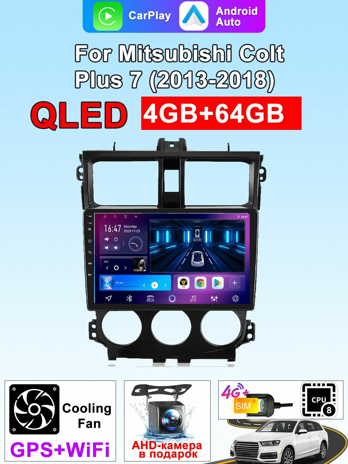 X-REAKO 9-inch Андроид 13 Магнитола для Mitsubishi Colt Plus 7 (2013-2018) 4/64GB 8-ми ядерный процессор, QLED экран, DSP, 4G, WiFi, 2 DIN , Интеллектуальное Охлаждение