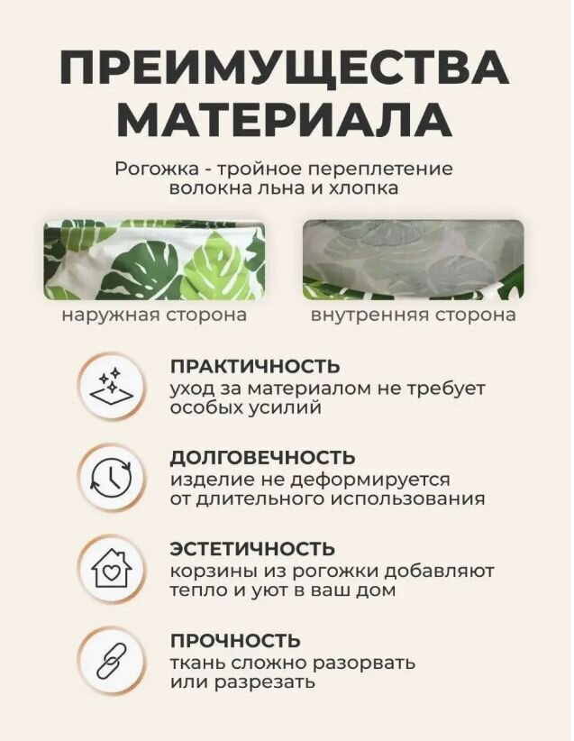 Корзина для игрушек — фото 1