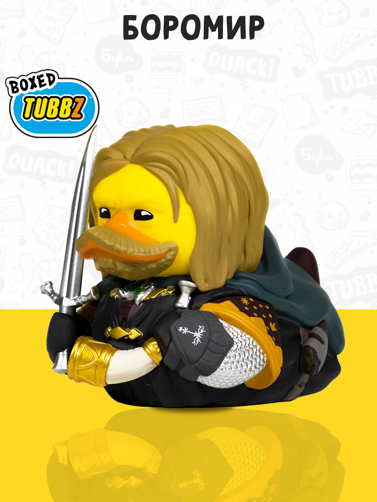 Фигурка-утка Tubbz Властелин колец Боромир (Boxed Edition без ванночки)