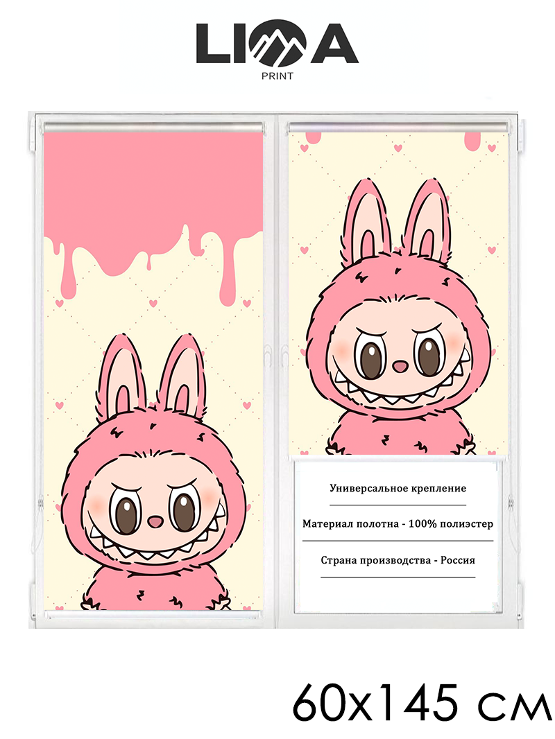 Рулонная штора Lima Print с фотопечатью, монтаж без сверления, "Лабубу Labubu" 60x145