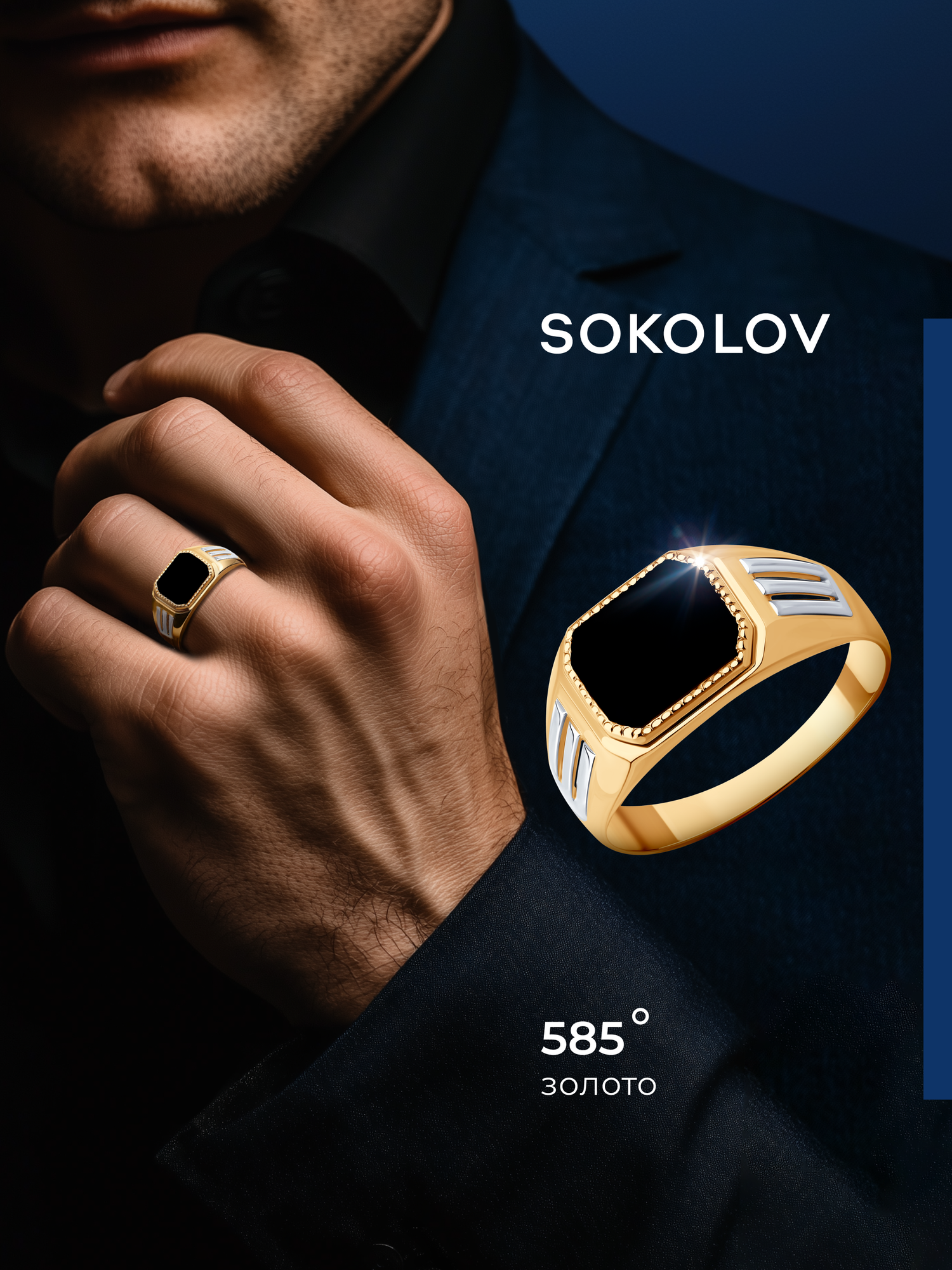 Печатка, красное золото, 585 проба, родирование, наношпинель