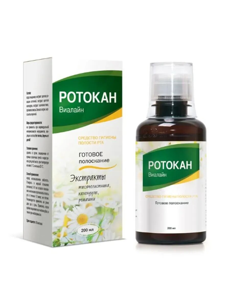 Ротокан готовое полоскание 200 мл
